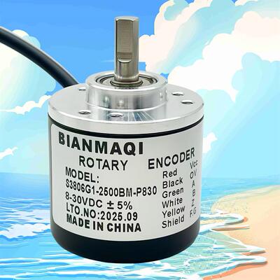 ROTARYENCODER旋转编码器S3806G1-2500BM-P830全新正品发票现货