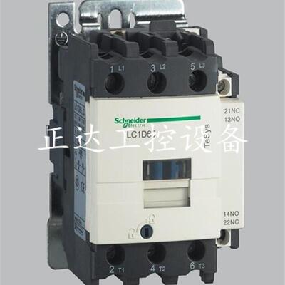 原装正品施耐德交流接触器LC1D65AC110V