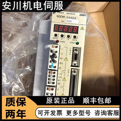 全新安川驱动器SGDA-08AP/02/04/01/02AP/04AP/08AP/02AN/04/08AN