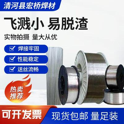 ZL114A铝合金焊丝 ZL114A铝铪金焊丝 ZL114A铝焊丝 ZL114A焊丝