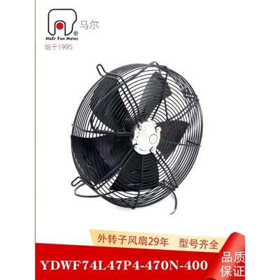 Mille 74L47P4-470N-400S冷冻空气能量冷水机冷却外转子轴流风扇