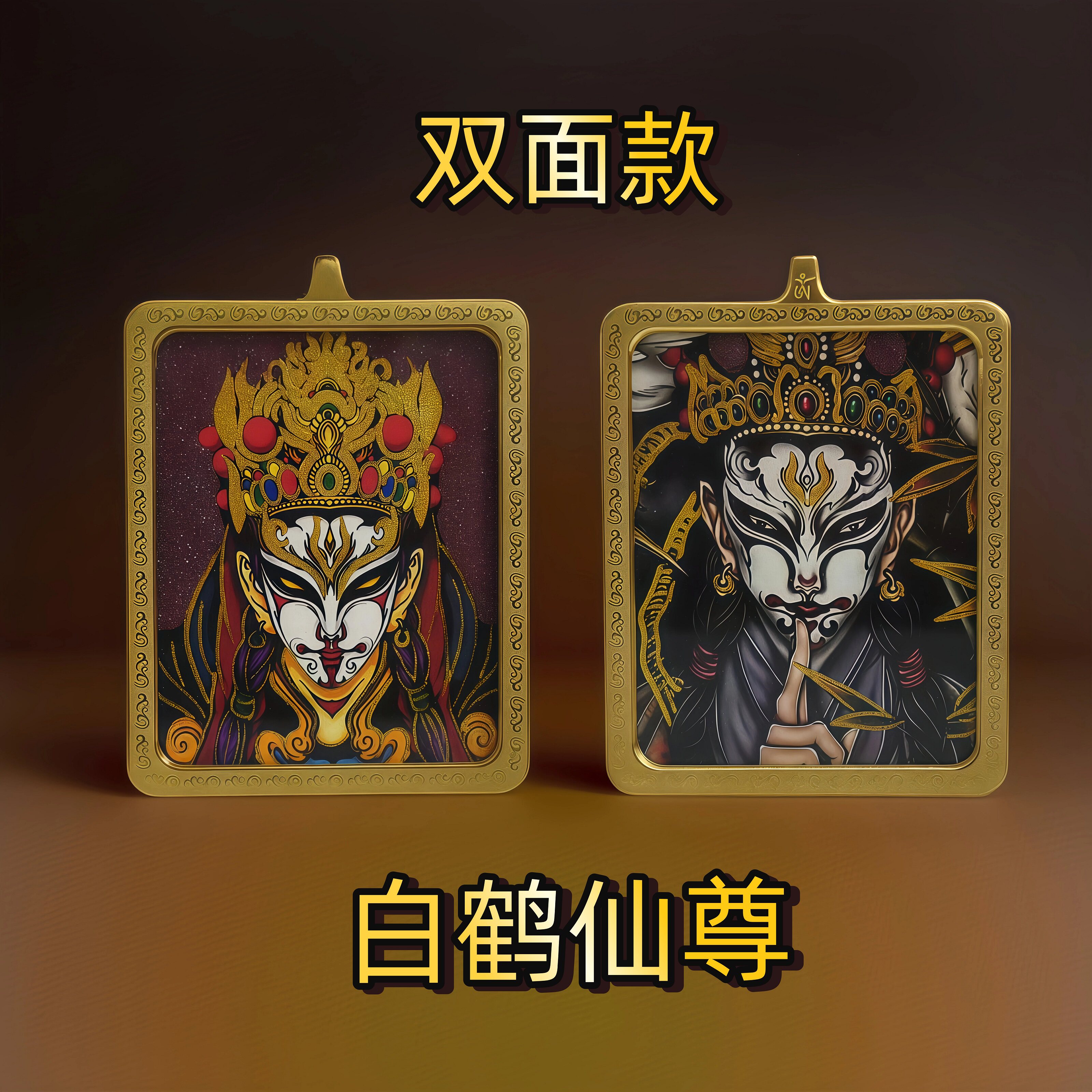 正品手绘白鹤童子双面唐卡吊坠朱砂描金项链吊坠车挂护身福牌2026