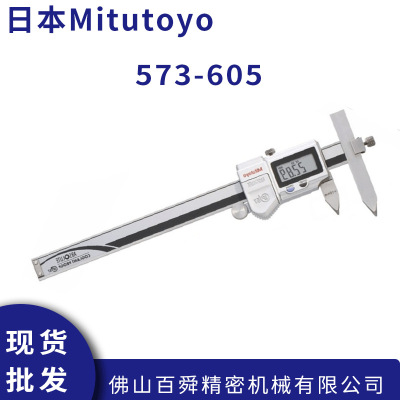 日本Mitutoyo三丰偏置中