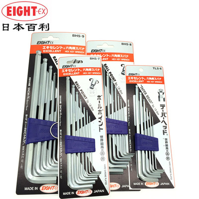 日本EIGHT-EX百利特长球头内六角扳手BHS-9 BHS-8 BHS-7 TLS-6