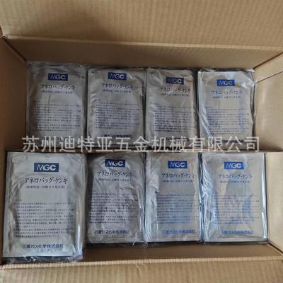 日本MGC三菱厌氧产气袋C-