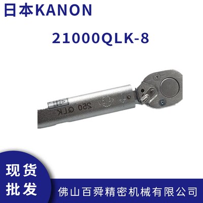 日本中村KANON棘轮大型扳