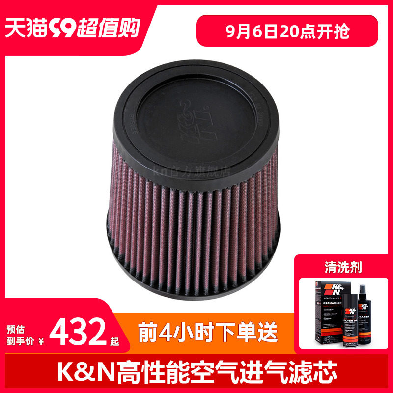 美国KN高流量进气套件蘑菇头增强马力内径64mm高度140mm RU-4950_虎窝淘