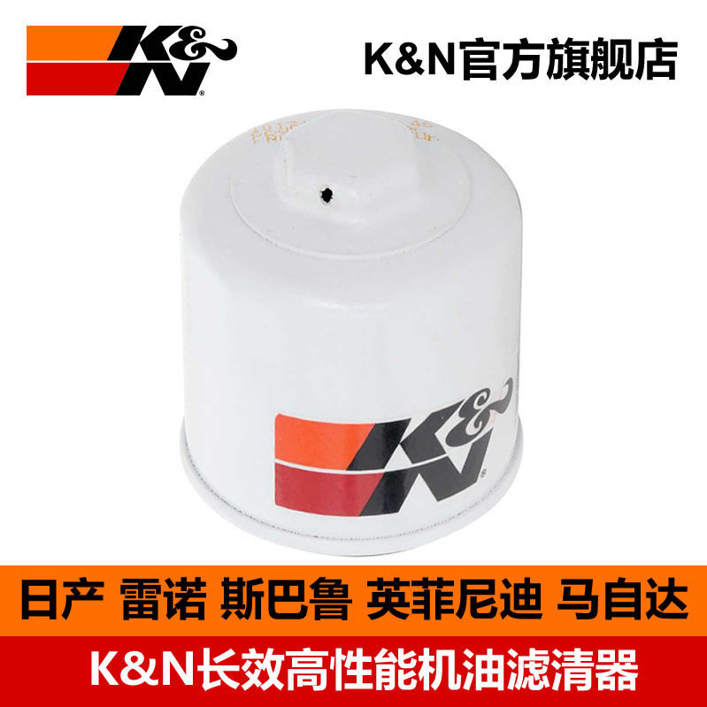 KN机油滤芯适用楼兰途乐傲虎森林人翼豹英菲尼迪机油滤芯
