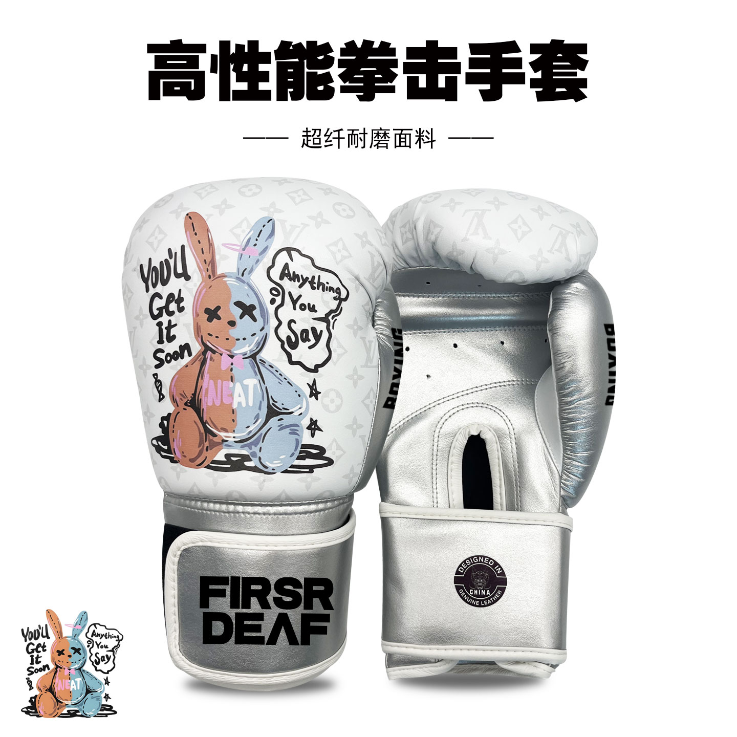 专业拳击手套成人儿童训练专用超纤皮料搏击用品16oz拳套满印定制