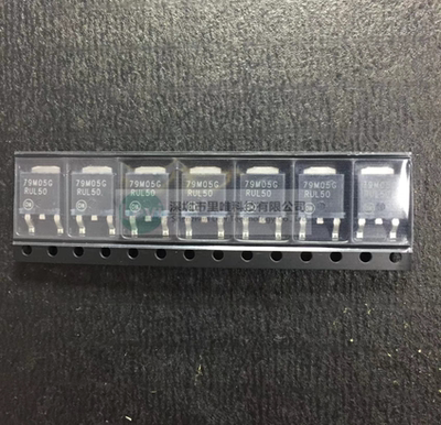 MC79M05CDTRKG 79M05G丝印 全新原装 TO-252-3 PMIC-稳压器