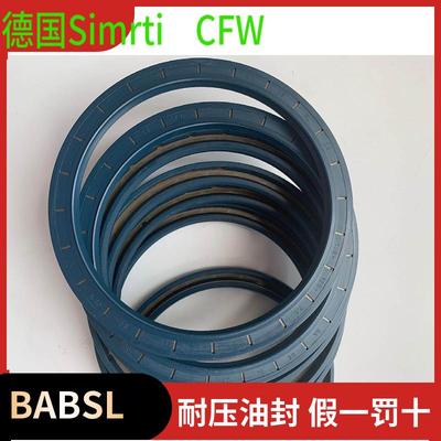 德国CFW油封BAB5SL 100 120 7.5原装骨架油封DIN3760 A AS