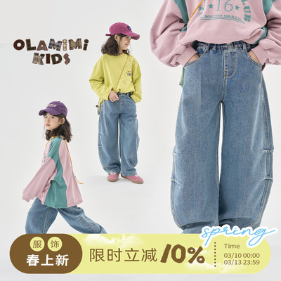 阔版百搭休闲弯刀型牛仔裤长裤