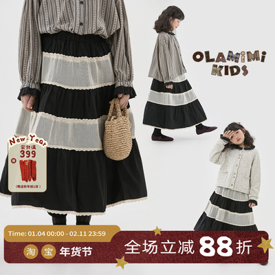 法式浪漫拼接复古森系花边半裙