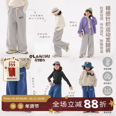 刺绣长裤加绒卫裤保暖休闲抽绳