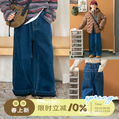 OLAMIMI儿童亲子加绒牛仔裤