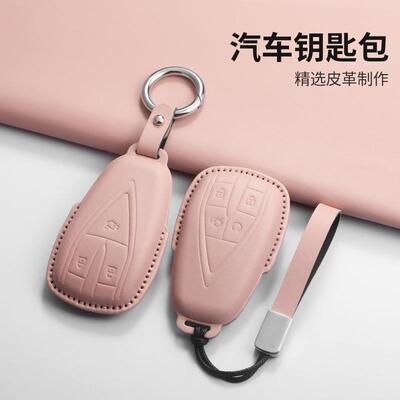 适用长安x5plus钥匙套cs75plus逸动x755cs35可爱粉univ欧尚z6unit