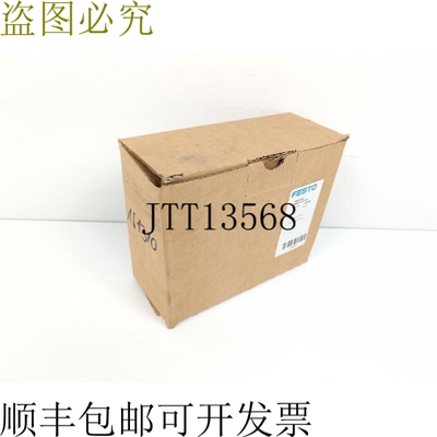VHER-AH-M04C-G14-UD 538181 H114 未使用和 OVP