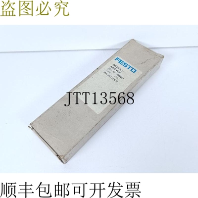 电磁阀 JMT2H-5/2-4,0-S-VI-B 159453 系列：X502 未使用和 OVP