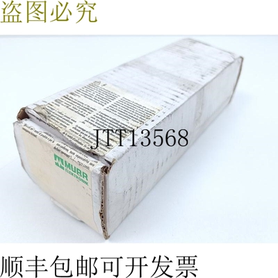 Murr Elektronik MVK-MP DIO8 号55309 未使用和过压保护