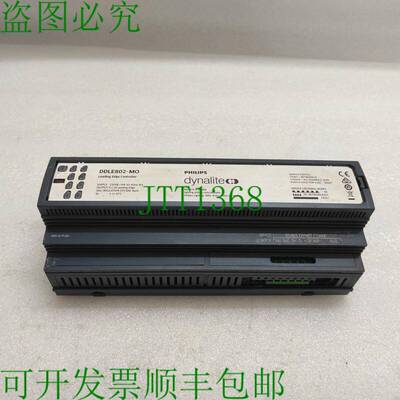 原装供应DYNALITE DDLE802-MO 230V