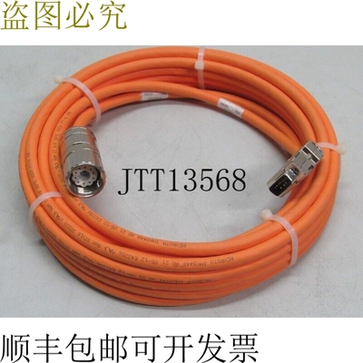 Rexroth Indradrive 控制线电缆 R911310 646/39 RKG4200/010 10m