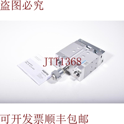 原装供应FESTO 532317，DFM-25-20-BPA-GF-AJ / Dfm 25 20 BPA Gf