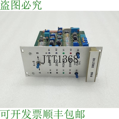 原装供应FAG EMGZ-140 Carga Cell 模块 Tabla