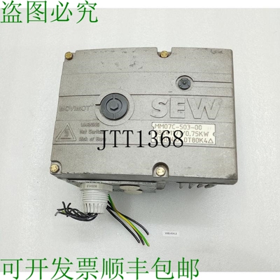 原装供应Sew Eurodrive Movimot MM07C-503-00/0/BW1/P21A / RO1A