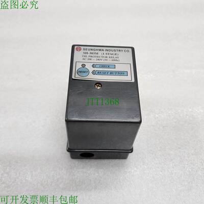 原装供应SEUNGHWA INDUSTRY SH-303M 油保护继电器 200-240V