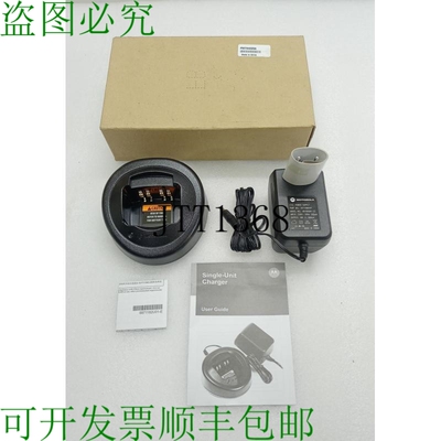 原装供应Cargador De Unidad HTN9000D PMTN4025A 1批4