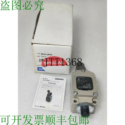 原装供应限制器 WLD2-LDK 43 Expedite