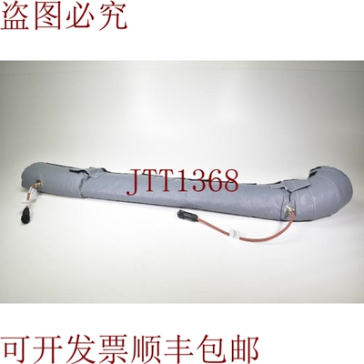 原装供应Eltherm 1JCH001012，带弓的管道套加热装置 Elph-Isol