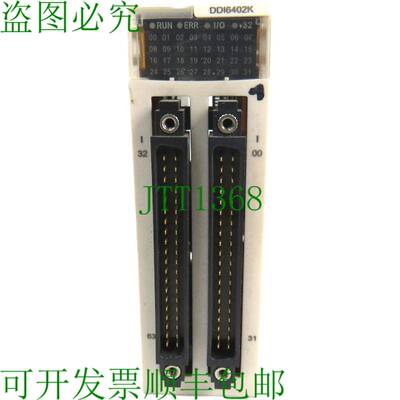 原装供应电气 BMXDDI6402K DDI6402K 莫康模块