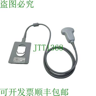 原装供应Sonosite P07680-21 C60x/5-2MHz C60x 凸传感器探头