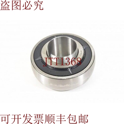 原装供应NTN UK311，带座轴承插入件 Casquillo Roscado A2311X -