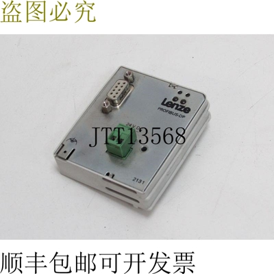 伦茨 Profibus DP 模块 EMF 2131 IB ID.00387891