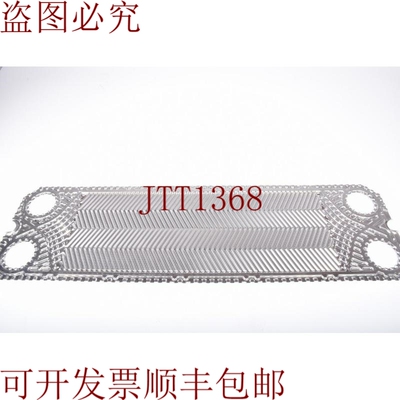 原装供应S-14 OS-316，热交换板 49189652 1PE = 8pcs - 新