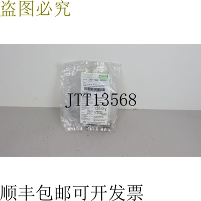 Murr Elektronik 5x 7000-12481-0000000 27640 Mosa M12 未使用