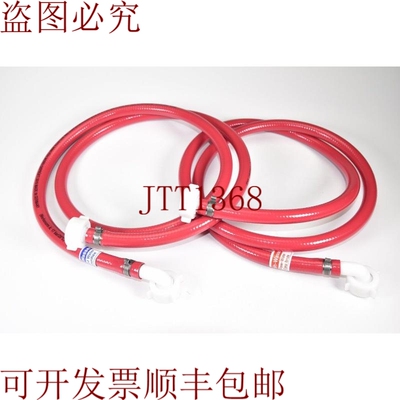 原装供应GUTTASYN TOL-TX，C型ND，管16bar原水纯水L=1.5m套件