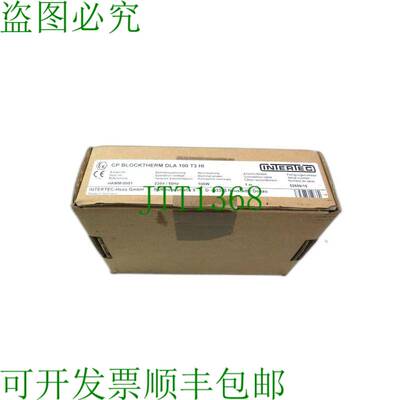 原装供应INTERTEC CP BLOCKTHERM DLA 100 T3 HI HAMM-0001