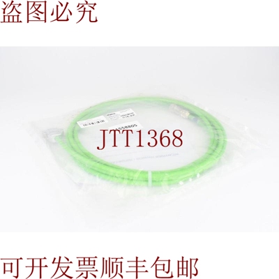 原装供应Promess 11558805，连接电缆根据Heidenhaintaster，L=5m