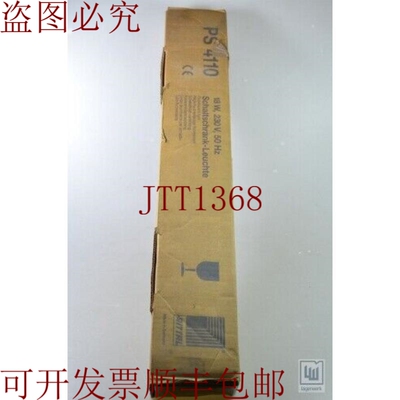 原装供应威图 PS 4110 / PS4110，控制柜灯 -