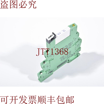 原装供应菲尼克斯电气2966016、PLC-BSC-24dc/21、继电器区+继电