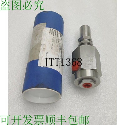 原装供应Marshalsea 浮雕 Valve 14580-04/600-1380 BAR 浓缩咖啡