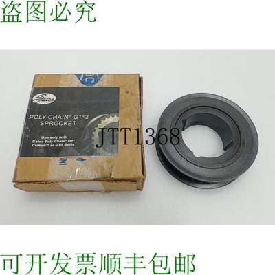 原装供应GATES 77192028 抛光 Cadena GT2 Pi?ón 14MX-28S-20
