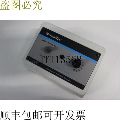 科尔帕默仪器公司 7553-76