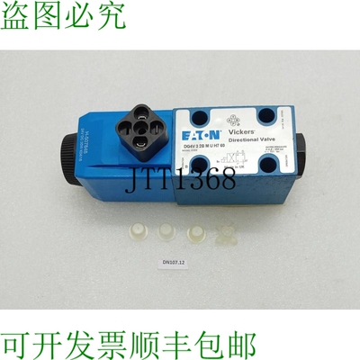 原装供应Vickers Dg4v 3 2b MU H7 60 方向阀 Vickers DG4V32BMUH