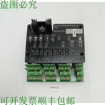 原装供应TAM TACHO 支架模块 962.015.000-02 LYNGSO MARINE