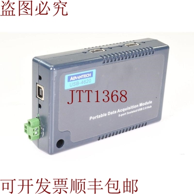 原装供应版本 USB-4620、Aislado USB 2.0 5连接线器