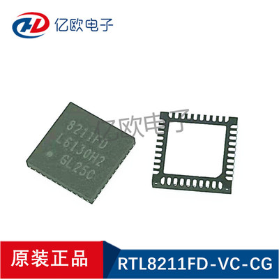 全新原装RTL8211FD-VC-CG 8211FD QFN40 千兆以太网收发器IC芯片